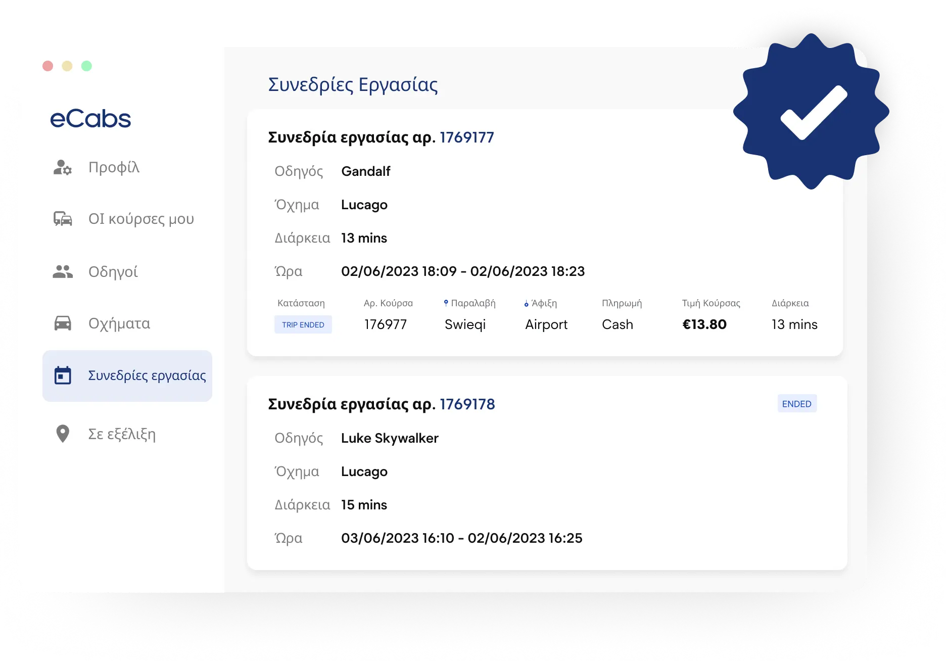 Λογισμικό Ταξί - eCabs App | Book a ride in minutes | eCabs Malta