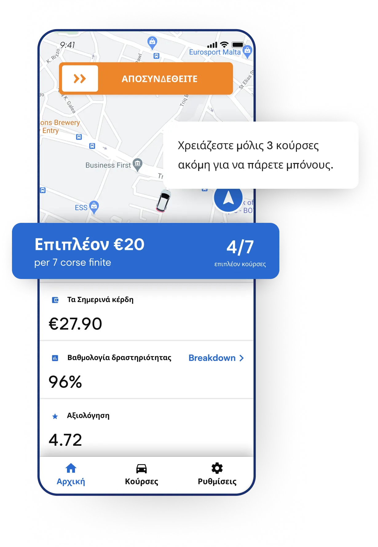 Λογισμικό Ταξί - eCabs App | Book a ride in minutes | eCabs Malta