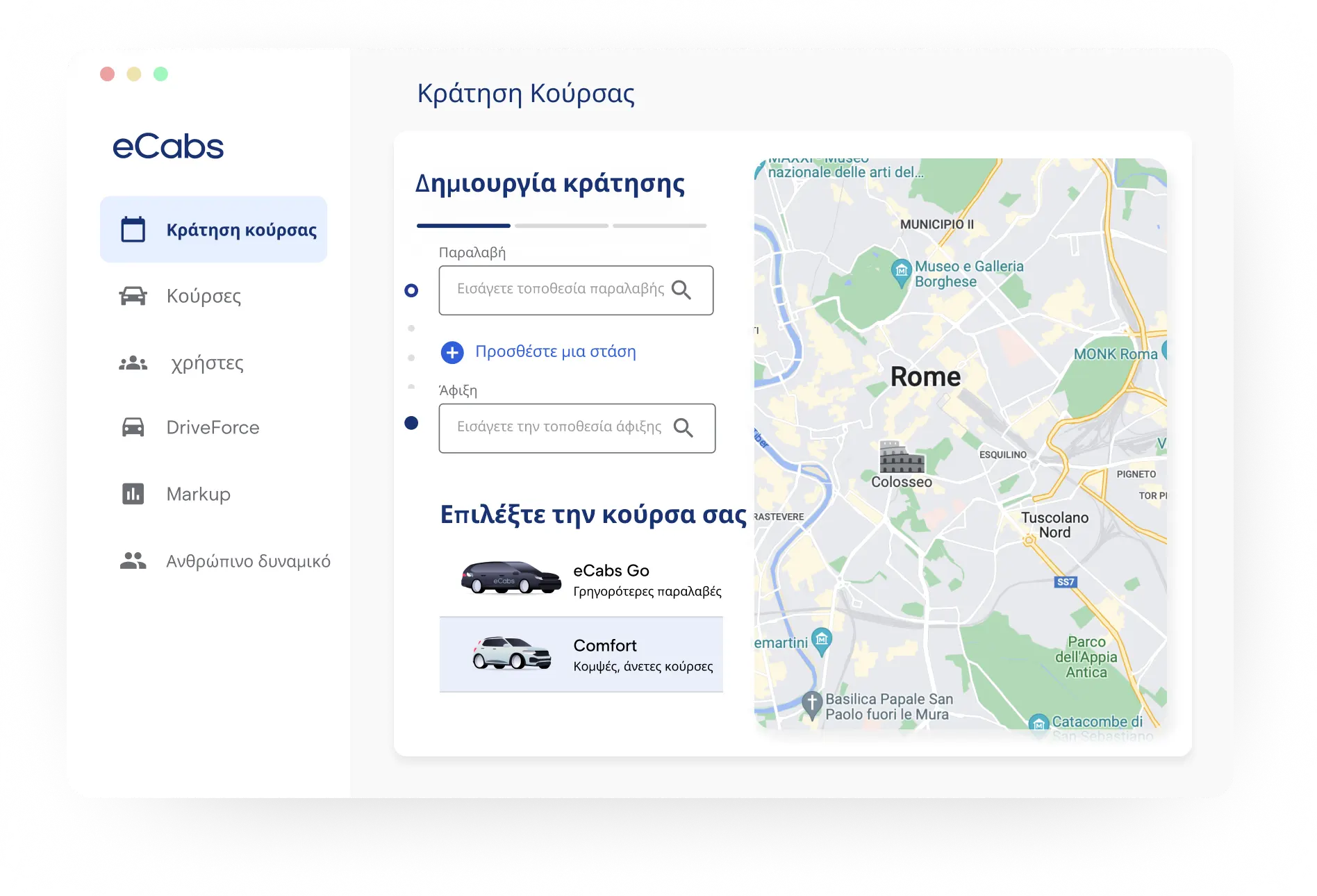 Λογισμικό Ταξί - eCabs App | Book a ride in minutes | eCabs Malta